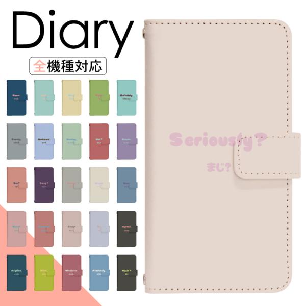 ★検索ワード★ AndroidOneケース AndroidOneカバー AndroidOne  s7ケース s7カバー S7ケース S7カバー  スマホ スマフォ sumaho スマートホン スマートフォン 携帯 携帯電話 smartpho...