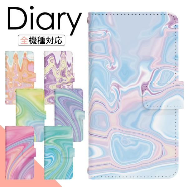 フジショップのオススメスマホケース！手帳型やハードケース、こだわりの生地タイプと取扱いデザインの多さが自慢♪当店オリジナルデザインから、有名企業・作品とのコラボ商品も多数。ぜひあなた好みのデザインを見つけてくださいね！ ★検索ワード★ An...