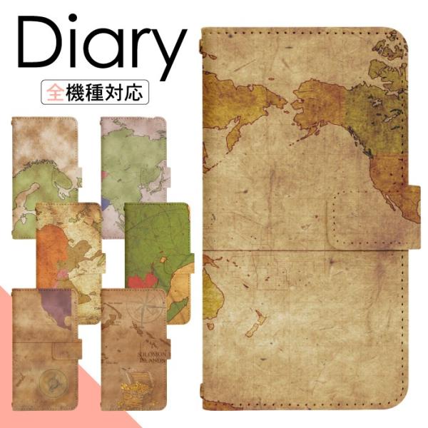 フジショップのオススメスマホケース！手帳型やハードケース、こだわりの生地タイプと取扱いデザインの多さが自慢♪当店オリジナルデザインから、有名企業・作品とのコラボ商品も多数。ぜひあなた好みのデザインを見つけてくださいね！ ★検索ワード★ Ga...