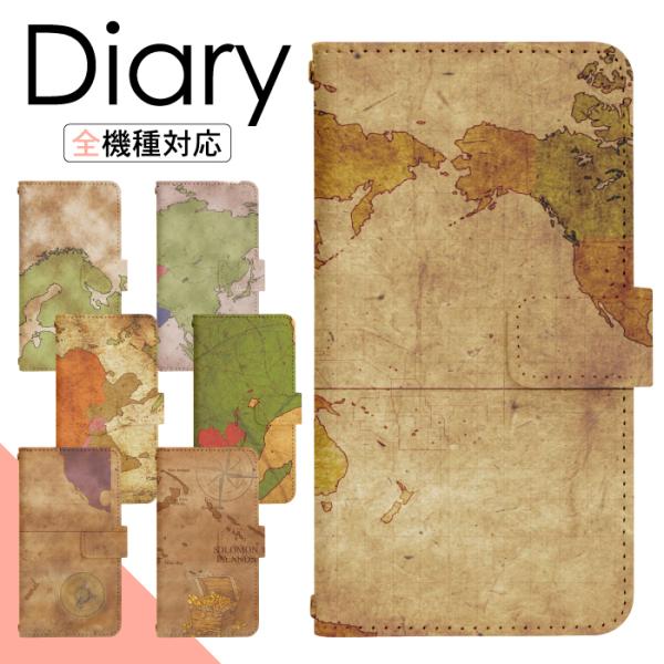 フジショップのオススメスマホケース！手帳型やハードケース、こだわりの生地タイプと取扱いデザインの多さが自慢♪当店オリジナルデザインから、有名企業・作品とのコラボ商品も多数。ぜひあなた好みのデザインを見つけてくださいね！ ★検索ワード★ Ga...