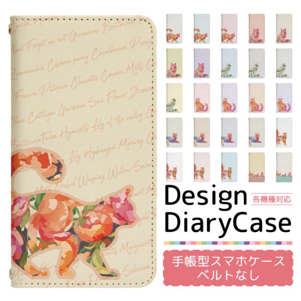 ★検索ワード★ GalaxyS10ケース GalaxyS10カバー GalaxyS10  scv41ケース scv41カバー SCV41ケース SCV41カバー  スマホ スマフォ sumaho スマートホン スマートフォン 携帯 携帯電話...