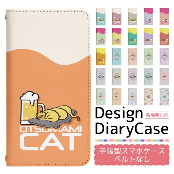 ★検索ワード★ GalaxyS10ケース GalaxyS10カバー GalaxyS10  scv41ケース scv41カバー SCV41ケース SCV41カバー  スマホ スマフォ sumaho スマートホン スマートフォン 携帯 携帯電話...