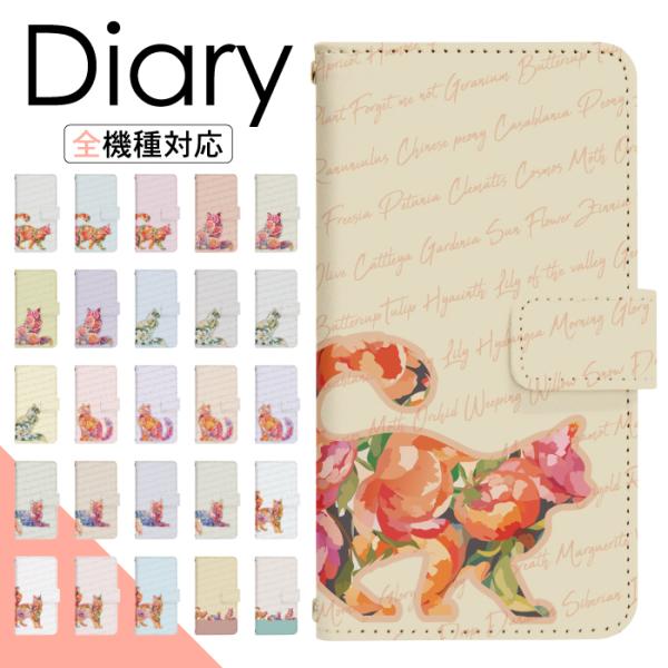 ★検索ワード★ GalaxyS10ケース GalaxyS10カバー GalaxyS10  scv41ケース scv41カバー SCV41ケース SCV41カバー  スマホ スマフォ sumaho スマートホン スマートフォン 携帯 携帯電話...