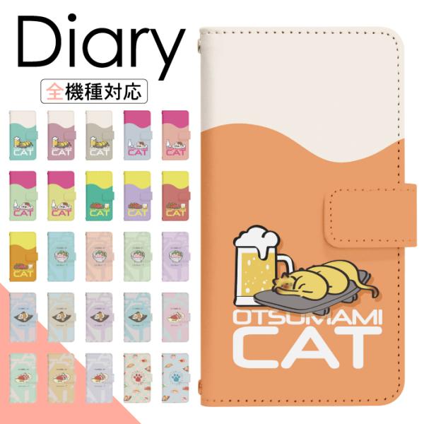 ★検索ワード★ GalaxyS10ケース GalaxyS10カバー GalaxyS10  scv41ケース scv41カバー SCV41ケース SCV41カバー  スマホ スマフォ sumaho スマートホン スマートフォン 携帯 携帯電話...