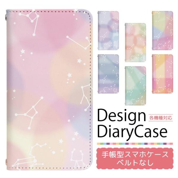 ★検索ワード★ AQUOSsense2 sh01l docomo アクオス AQUOSsense2ケース AQUOSsense2カバー sh01lケース sh01lカバー SH-01Lケース SH-01Lカバー アクオスsense2ケース ...