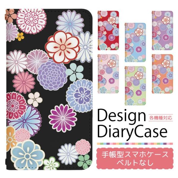 ★検索ワード★ AQUOSsence3 sh02m docomo アクオス AQUOSsence3ケース AQUOSsence3カバー sh02mケース sh02mカバー SH-02Mケース SH-02Mカバー アクオスsence3ケース ...