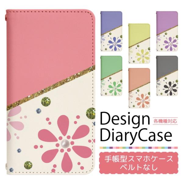 ★検索ワード★ AQUOSsence3 sh02m docomo アクオス AQUOSsence3ケース AQUOSsence3カバー sh02mケース sh02mカバー SH-02Mケース SH-02Mカバー アクオスsence3ケース ...