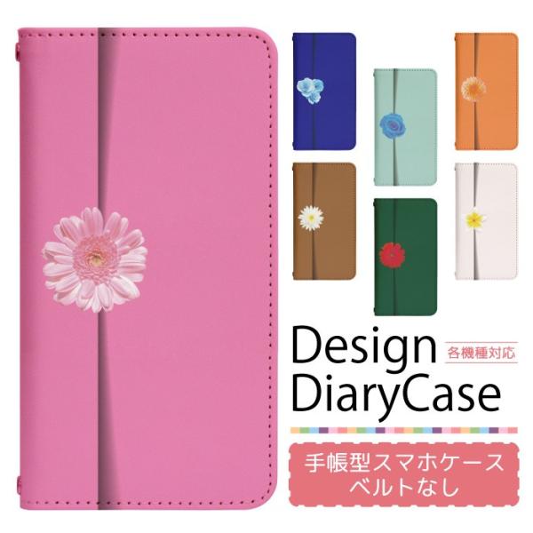 ★検索ワード★ AQUOSsence3 sh02m docomo アクオス AQUOSsence3ケース AQUOSsence3カバー sh02mケース sh02mカバー SH-02Mケース SH-02Mカバー アクオスsence3ケース ...