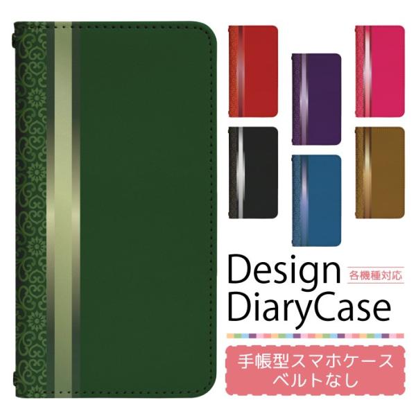 ★検索ワード★ AQUOSsence3 sh02m docomo アクオス AQUOSsence3ケース AQUOSsence3カバー sh02mケース sh02mカバー SH-02Mケース SH-02Mカバー アクオスsence3ケース ...