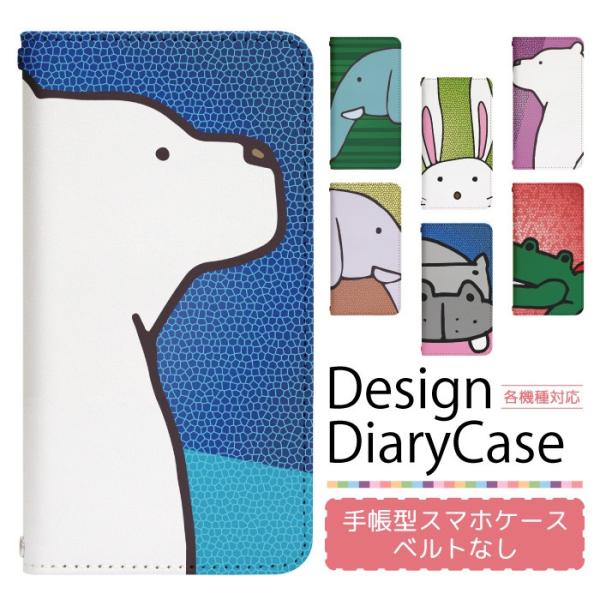 ★検索ワード★ AQUOSsence3 sh02m docomo アクオス AQUOSsence3ケース AQUOSsence3カバー sh02mケース sh02mカバー SH-02Mケース SH-02Mカバー アクオスsence3ケース ...