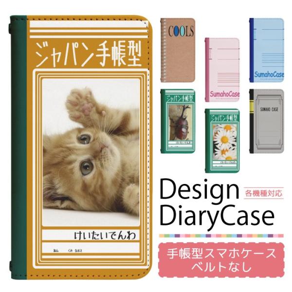 ★検索ワード★ AQUOSsence3 sh02m docomo アクオス AQUOSsence3ケース AQUOSsence3カバー sh02mケース sh02mカバー SH-02Mケース SH-02Mカバー アクオスsence3ケース ...