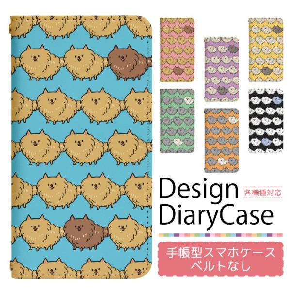 ★検索ワード★ AQUOSsence3 sh02m docomo アクオス AQUOSsence3ケース AQUOSsence3カバー sh02mケース sh02mカバー SH-02Mケース SH-02Mカバー アクオスsence3ケース ...