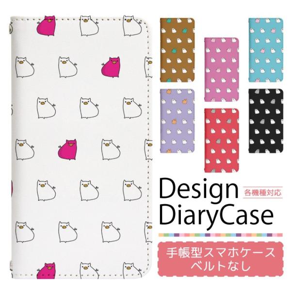 ★検索ワード★ AQUOSsence3 sh02m docomo アクオス AQUOSsence3ケース AQUOSsence3カバー sh02mケース sh02mカバー SH-02Mケース SH-02Mカバー アクオスsence3ケース ...