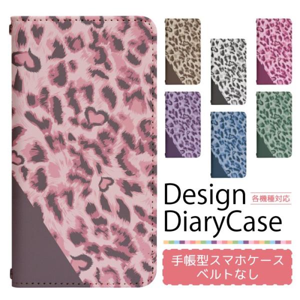 ★検索ワード★ AQUOSsence3 sh02m docomo アクオス AQUOSsence3ケース AQUOSsence3カバー sh02mケース sh02mカバー SH-02Mケース SH-02Mカバー アクオスsence3ケース ...