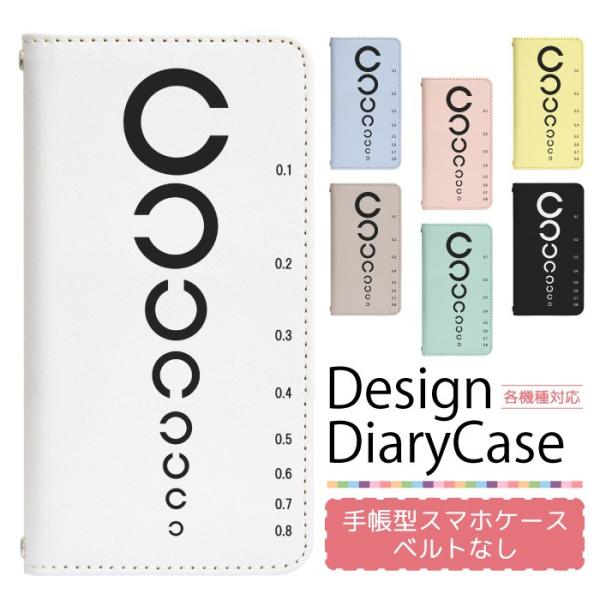 ★検索ワード★ AQUOSsence3 sh02m docomo アクオス AQUOSsence3ケース AQUOSsence3カバー sh02mケース sh02mカバー SH-02Mケース SH-02Mカバー アクオスsence3ケース ...