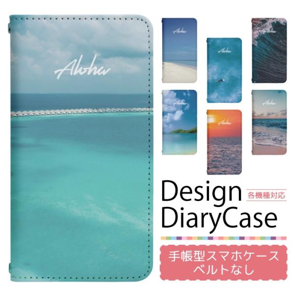 ★検索ワード★ AQUOSsence3 sh02m docomo アクオス AQUOSsence3ケース AQUOSsence3カバー sh02mケース sh02mカバー SH-02Mケース SH-02Mカバー アクオスsence3ケース ...