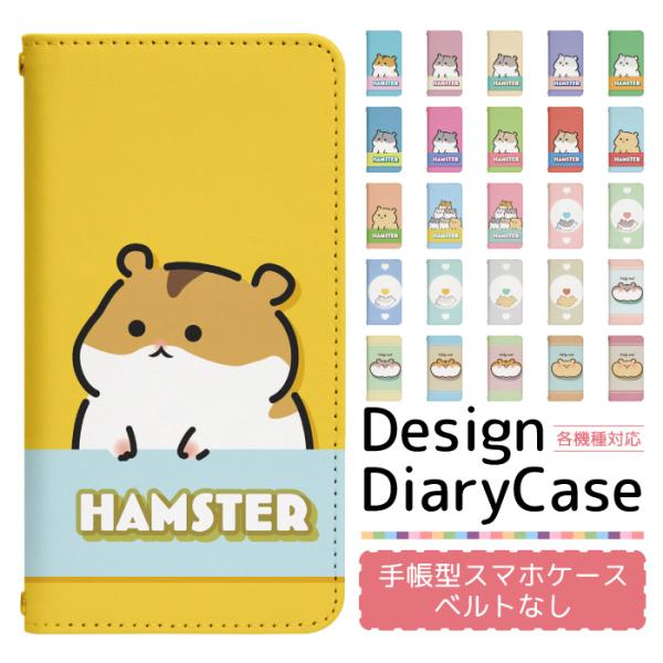 ★検索ワード★ AQUOSsense4ケース AQUOSsense4カバー AQUOSsense4  sh41aケース sh41aカバー SH-41Aケース SH-41Aカバー  スマホ スマフォ sumaho スマートホン スマートフォン...