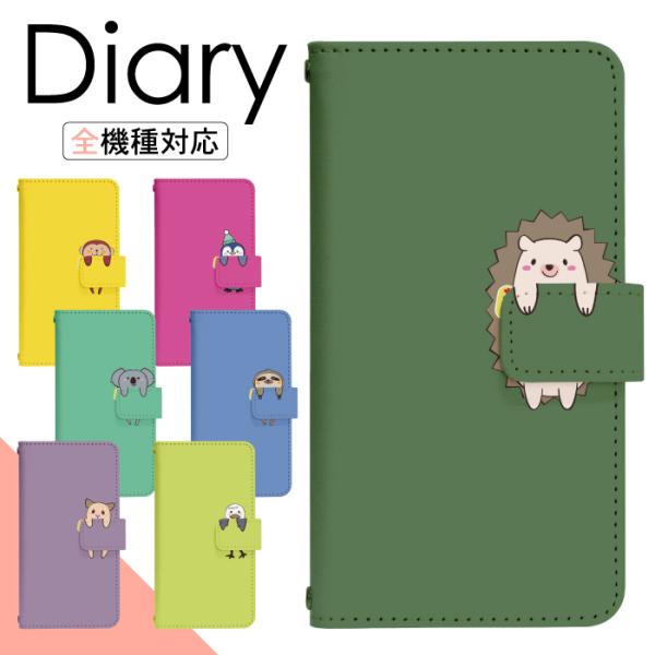 ★検索ワード★ AQUOSsense10ケース AQUOSsense10カバー AQUOSsense10  shg15ケース shg15カバー SHG15ケース SHG15カバー  スマホ スマフォ sumaho スマートホン スマートフォ...