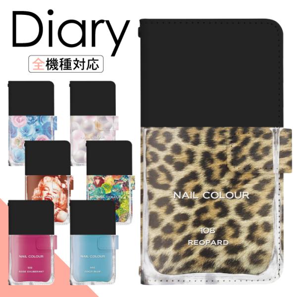 ★検索ワード★ AQUOSsense3plus shrm11 楽天モバイル アクオス AQUOSsense3plusケース AQUOSsense3plusカバー shrm11ケース shrm11カバー SH-RM11ケース SH-RM11カ...