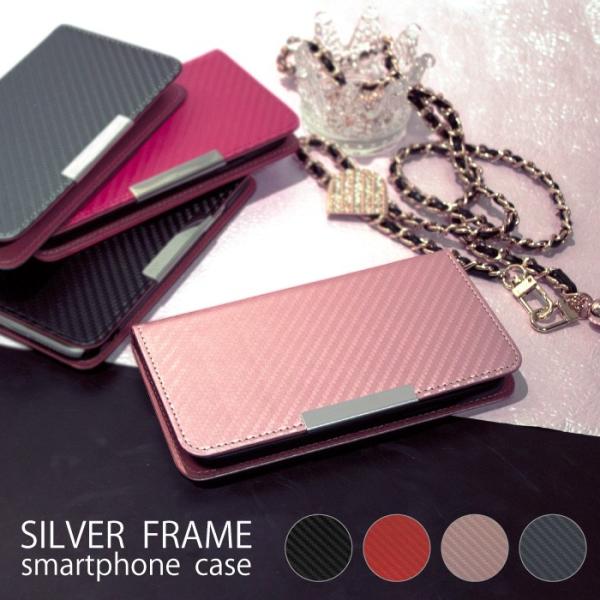 ★検索ワード★ AQUOSsense2 shv43 au アクオス AQUOSsense2ケース AQUOSsense2カバー shv43ケース shv43カバー SHV43ケース SHV43カバー アクオスsense2ケース アクオスse...