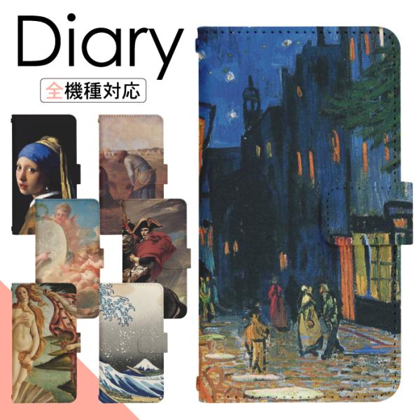 ★検索ワード★ AQUOS sense3 basic SHV48 shv48 au アクオス AQUOS sense3 basic SHV48ケース AQUOS sense3 basic SHV48カバー shv48ケース shv48カバー...