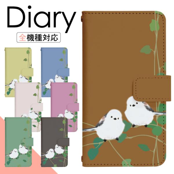 ★検索ワード★ Galaxy A23 5G SM-A233C sma233c 楽天モバイル ギャラクシー SM-A233Cケース SM-A233Cカバー sma233cケース sma233cカバー Galaxy A23 5G SM-A233...