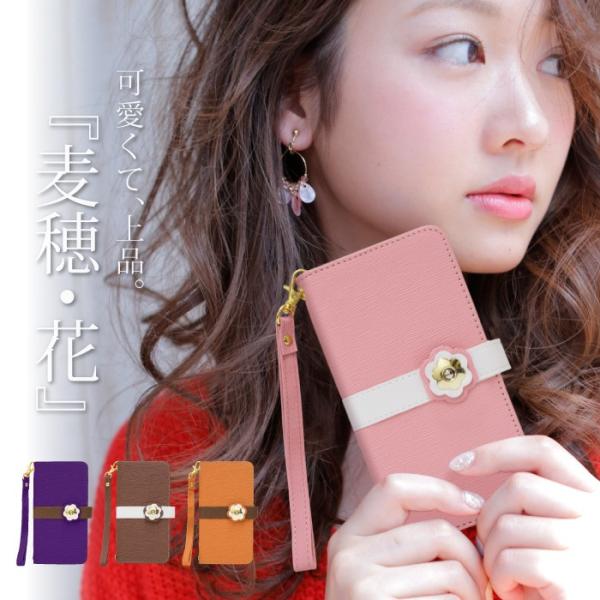 ★検索ワード★ XperiaAce so02l docomo エクスペリア XperiaAceケース XperiaAceカバー so02lケース so02lカバー SO-02Lケース SO-02Lカバー エクスペリアAceケース エクスペリ...