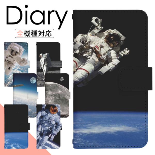 ★検索ワード★ Xperia Ace II SO-41B so41b docomo エクスペリア Xperia Ace II SO-41Bケース Xperia Ace II SO-41Bカバー so41bケース so41bカバー SO-41...