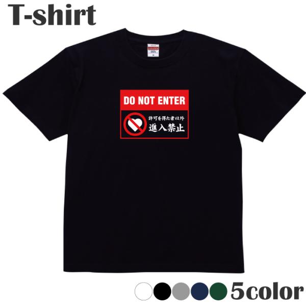 当店大人気デザイン！汎用性抜群の半袖プリントＴシャツです。素材は安心のコットン100％。通気性・吸水性もよく、敏感肌の方にもおすすめ！厚すぎず、薄すぎない。１枚で着用できるちょうどいい生地感と強度を兼ね備えています。縫製にもこだわり、首回り...
