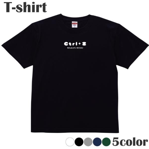 当店大人気デザイン！汎用性抜群の半袖プリントＴシャツです。素材は安心のコットン100％。通気性・吸水性もよく、敏感肌の方にもおすすめ！厚すぎず、薄すぎない。１枚で着用できるちょうどいい生地感と強度を兼ね備えています。縫製にもこだわり、首回り...
