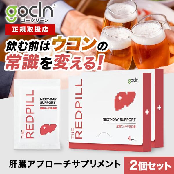 ・肝臓の本来の働きを支えるため、科学的に組み合わされた6つの主要成分を配合しています。・マリアアザミが外側から守り、肝臓エキスが内側からアミノ酸やペプチドの栄養を補給します。・メチオニンが代謝と抗酸化を活性化させ、イノシトールが脂質とエネル...