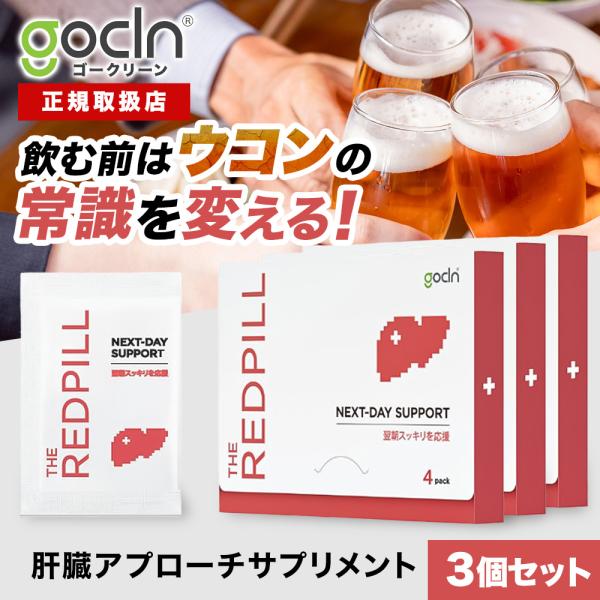 ・肝臓の本来の働きを支えるため、科学的に組み合わされた6つの主要成分を配合しています。・マリアアザミが外側から守り、肝臓エキスが内側からアミノ酸やペプチドの栄養を補給します。・メチオニンが代謝と抗酸化を活性化させ、イノシトールが脂質とエネル...