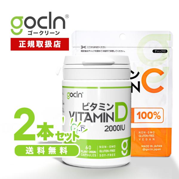 ＜Quali-CビタミンC 100％ 1000mg/日 120カプセル＞・ベビーミルクや医療用としても使われる英国製の高品質ビタミンC「Quali-C」を100%使用しています。・欧州産の農作物を起源原料とした「Quali-C」は、遺伝子組...