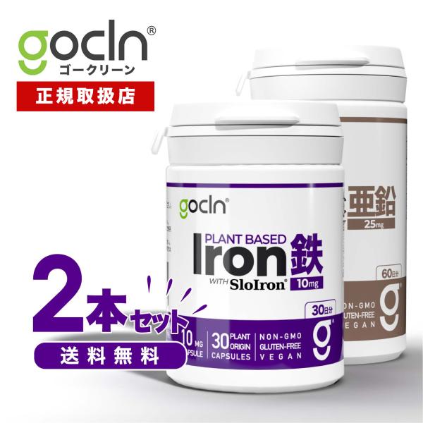 ＜鉄 10mg/日 30カプセル＞・大豆から抽出した自然由来のフェリチン鉄を100%使用しています。・血液中に鉄分が無制限に放出されるのを防ぎ、過剰な鉄が体内で有害な影響を及ぼすのを防ぐ役割を果たします。・USDAオーガニック認証を取得した...