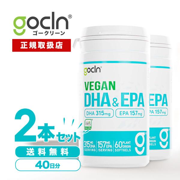 100%植物由来のDHA＆EPA・魚の栄養源である「藻」から抽出した、植物由来100%のDHA&amp;EPAサプリメントです。・脳細胞、心臓および神経系の適切な発達と働きに欠かせないDHA(ドコサヘキサエン酸)とEPA(エイコサペンタエン...