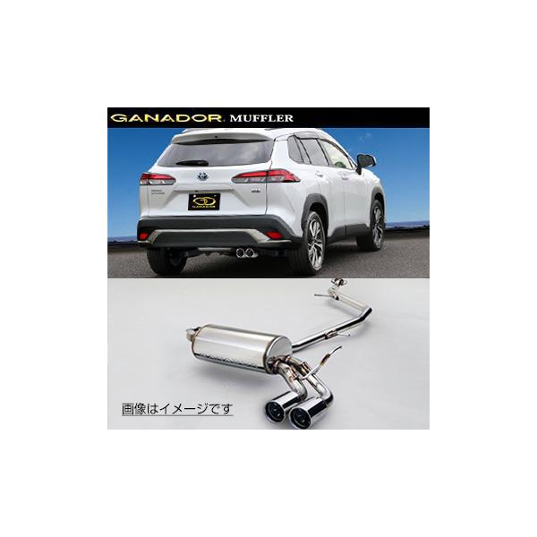 車種：トヨタ カローラ クロス 車両型式：2021〜 G10系 ZVG15 備考： R3/9〜R5/10 6AA-ZVG15(E-Four) 品番GVS-056PO JQR認定 P.B.S搭載 右ダブル出し サークル ※E-Four専用（2...