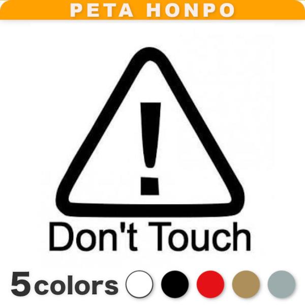 サイズをお選びいただけます。オプションからご選択ください。色の部分だけが残る、切り抜き型のカッティングステッカーです。耐候性・耐水性に優れ、車やバイク、ヘルメットやスノーボード、釣り具、キャンプグッズ等のアウトドア用品への貼り付けにも最適で...