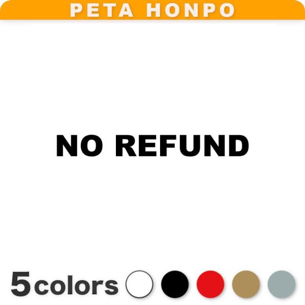 サイズをお選びいただけます。オプションからご選択ください。色の部分だけが残る、切り抜き型のカッティングステッカーです。耐候性・耐水性に優れ、車やバイク、ヘルメットやスノーボード、釣り具、キャンプグッズ等のアウトドア用品への貼り付けにも最適で...