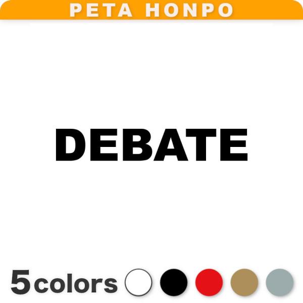 サイズをお選びいただけます。オプションからご選択ください。色の部分だけが残る、切り抜き型のカッティングステッカーです。耐候性・耐水性に優れ、車やバイク、ヘルメットやスノーボード、釣り具、キャンプグッズ等のアウトドア用品への貼り付けにも最適で...