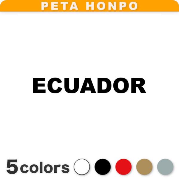 サイズをお選びいただけます。オプションからご選択ください。色の部分だけが残る、切り抜き型のカッティングステッカーです。耐候性・耐水性に優れ、車やバイク、ヘルメットやスノーボード、釣り具、キャンプグッズ等のアウトドア用品への貼り付けにも最適で...