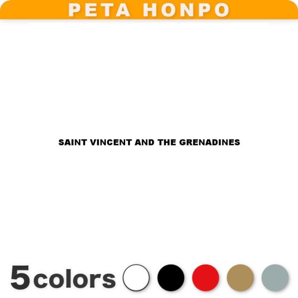 サイズ→横29cm×縦1cm色の部分だけが残る、切り抜き型のカッティングステッカーです。耐候性・耐水性に優れ、車やバイク、ヘルメットやスノーボード、釣り具、キャンプグッズ等のアウトドア用品への貼り付けにも最適です。  ※文字・デザインの変更...