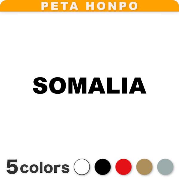 サイズをお選びいただけます。オプションからご選択ください。色の部分だけが残る、切り抜き型のカッティングステッカーです。耐候性・耐水性に優れ、車やバイク、ヘルメットやスノーボード、釣り具、キャンプグッズ等のアウトドア用品への貼り付けにも最適で...