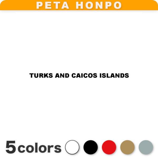 サイズ→横29cm×縦1.3cm色の部分だけが残る、切り抜き型のカッティングステッカーです。耐候性・耐水性に優れ、車やバイク、ヘルメットやスノーボード、釣り具、キャンプグッズ等のアウトドア用品への貼り付けにも最適です。  ※文字・デザインの...