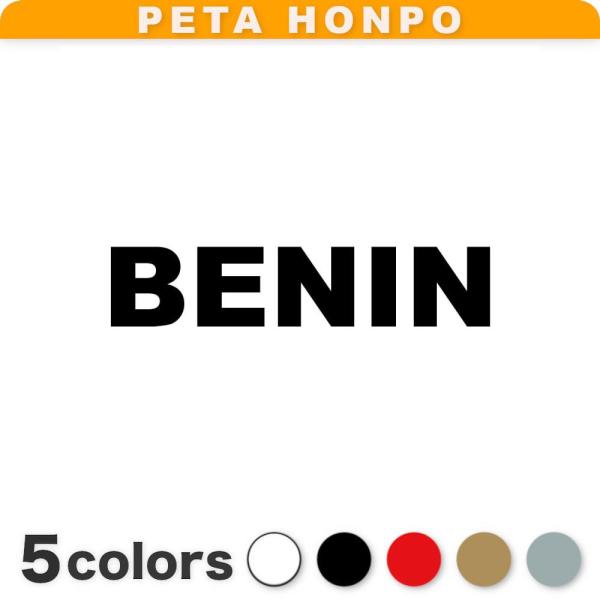 サイズをお選びいただけます。オプションからご選択ください。色の部分だけが残る、切り抜き型のカッティングステッカーです。耐候性・耐水性に優れ、車やバイク、ヘルメットやスノーボード、釣り具、キャンプグッズ等のアウトドア用品への貼り付けにも最適で...