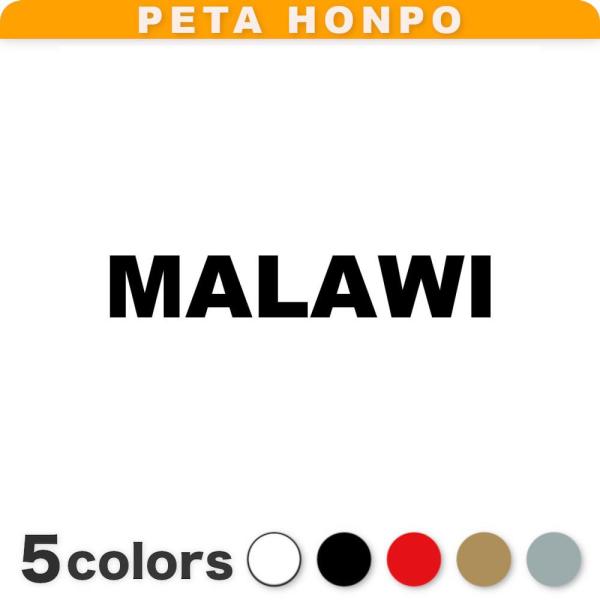 サイズをお選びいただけます。オプションからご選択ください。色の部分だけが残る、切り抜き型のカッティングステッカーです。耐候性・耐水性に優れ、車やバイク、ヘルメットやスノーボード、釣り具、キャンプグッズ等のアウトドア用品への貼り付けにも最適で...