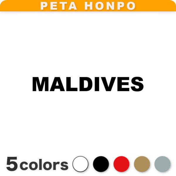 サイズをお選びいただけます。オプションからご選択ください。色の部分だけが残る、切り抜き型のカッティングステッカーです。耐候性・耐水性に優れ、車やバイク、ヘルメットやスノーボード、釣り具、キャンプグッズ等のアウトドア用品への貼り付けにも最適で...