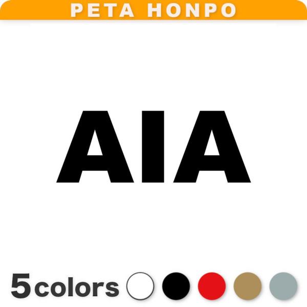 サイズをお選びいただけます。オプションからご選択ください。色の部分だけが残る、切り抜き型のカッティングステッカーです。耐候性・耐水性に優れ、車やバイク、ヘルメットやスノーボード、釣り具、キャンプグッズ等のアウトドア用品への貼り付けにも最適で...