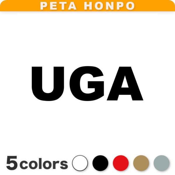 サイズをお選びいただけます。オプションからご選択ください。色の部分だけが残る、切り抜き型のカッティングステッカーです。耐候性・耐水性に優れ、車やバイク、ヘルメットやスノーボード、釣り具、キャンプグッズ等のアウトドア用品への貼り付けにも最適で...