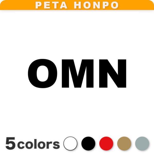 サイズをお選びいただけます。オプションからご選択ください。色の部分だけが残る、切り抜き型のカッティングステッカーです。耐候性・耐水性に優れ、車やバイク、ヘルメットやスノーボード、釣り具、キャンプグッズ等のアウトドア用品への貼り付けにも最適で...