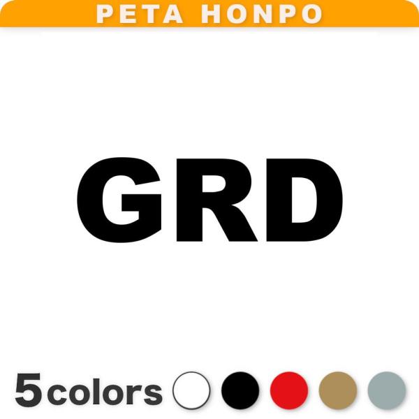 サイズをお選びいただけます。オプションからご選択ください。色の部分だけが残る、切り抜き型のカッティングステッカーです。耐候性・耐水性に優れ、車やバイク、ヘルメットやスノーボード、釣り具、キャンプグッズ等のアウトドア用品への貼り付けにも最適で...